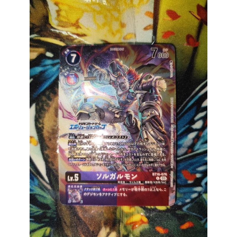 Digimon TCG Soloogarmon BT16 Evolution Cup | Shopee Philippines