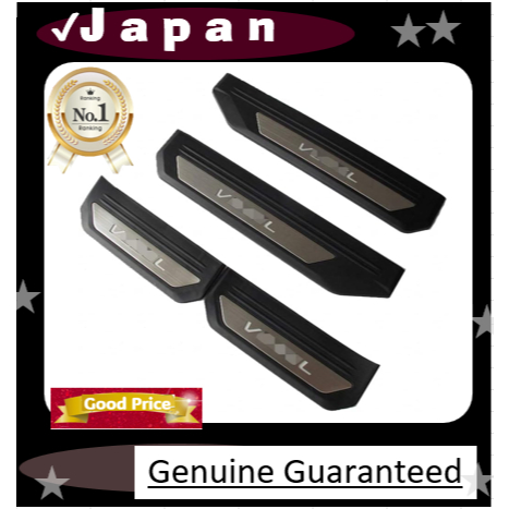 Honda Honda Vesel RRS All Grades Available Dedicated Design Side Step ...