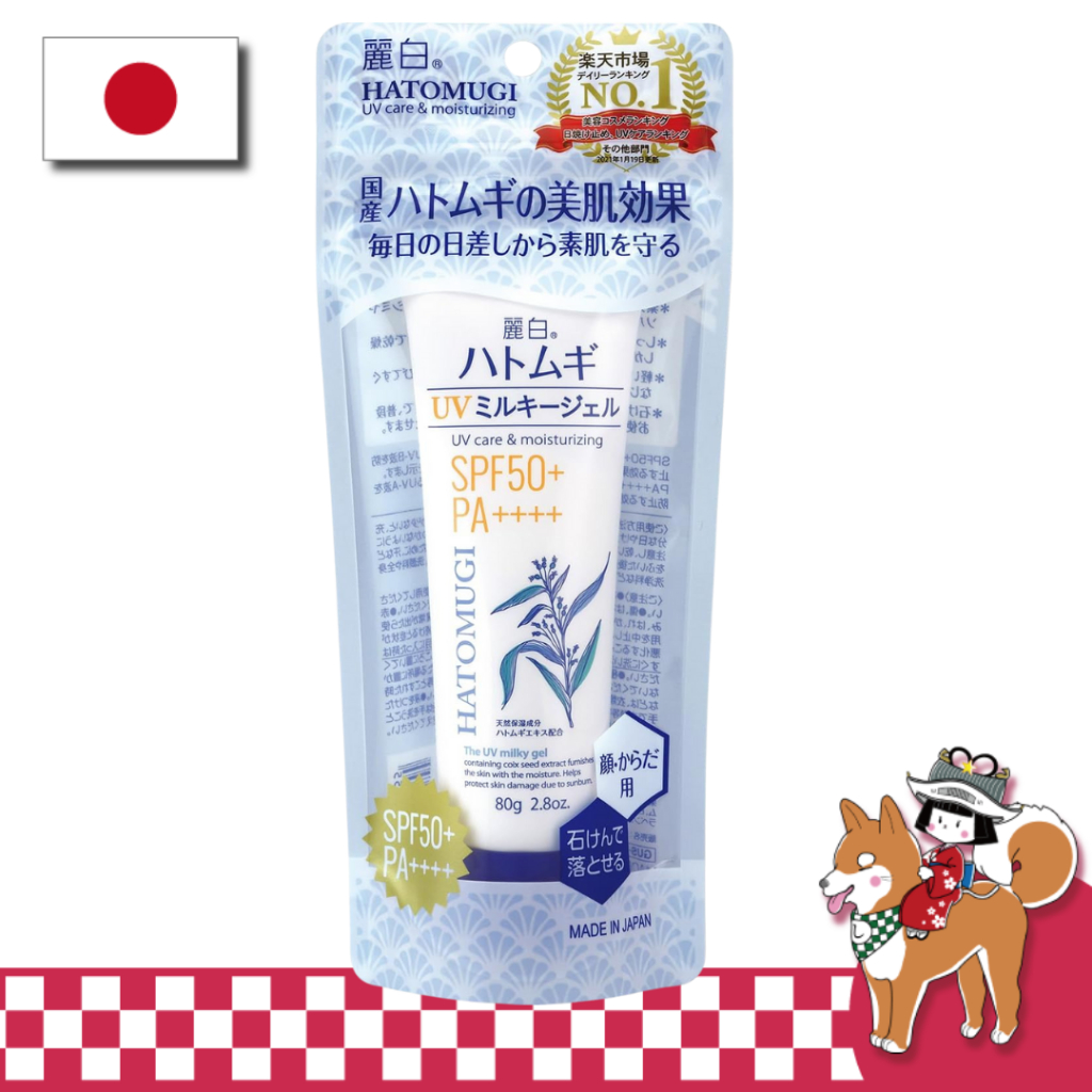 Reihaku Hatomugi UV Milky Gel SPF50+ PA++++ Tube Type 80g(direct from ...