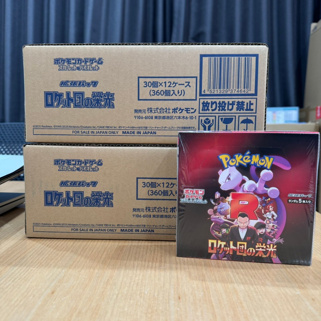 Pokemon TCG JAPAN SV10 The Glory Of Team Rocket booster box 1CASE(12BOX ...