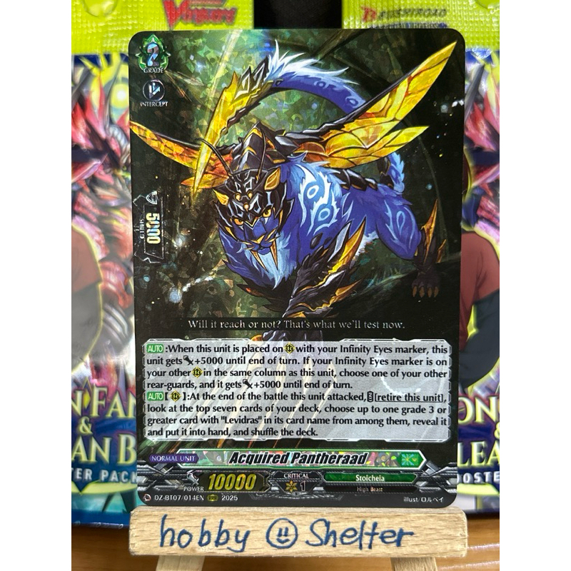 Acquired Pantheraad (DZ-BT07 14 RRR Stoicheia) Cardfight Vanguard ...