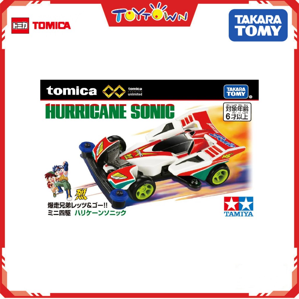 Tomica Takara Tomy Premium Unlimited: 4WD Series Hurricane Sonic ...