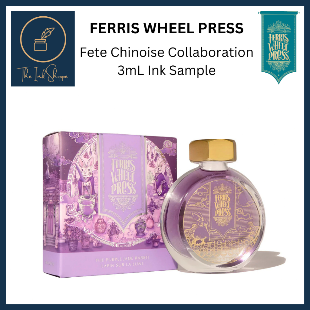 Ferris Wheel Press Fountain Pen Ink Fete Chinoise Collaboration Ink ...