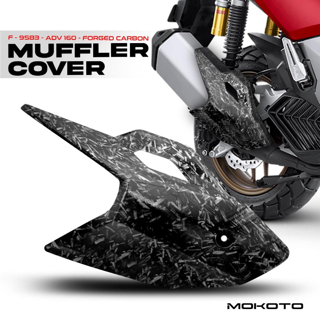 MOKOTO ADV 160 MUFFLER COVER HYDRO DIP FORGED CARBON F-9583 / CARBON Z ...