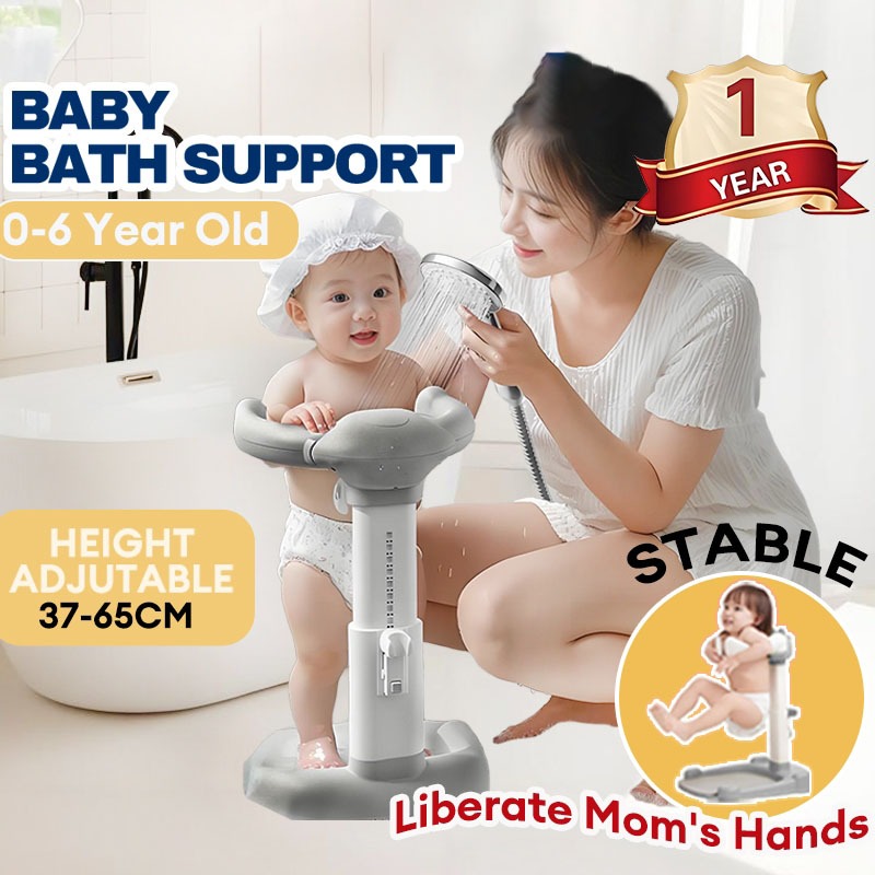 Bath Stand for Baby | Baby Shower Stand | Shower Support | Adjustable ...