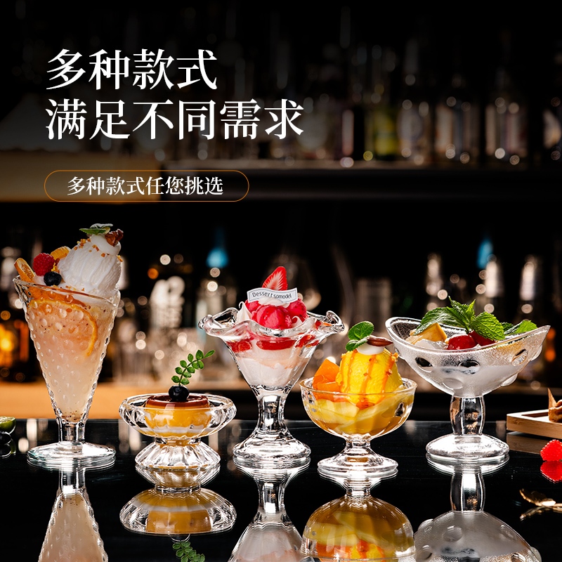 Creative Stemmed Dessert Glass Elegant Ice Cream Bowl for Yogurt Fruit ...