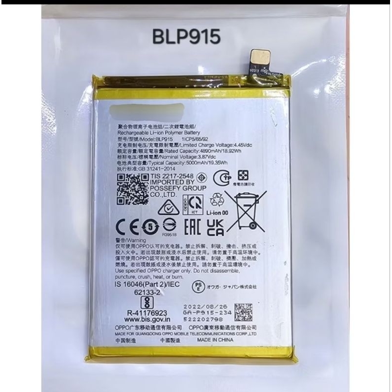 OPPO BATTERY A3S A5S A15 A16 A53 A52 BLP673 BLP805 BLP817 BLP915 ...