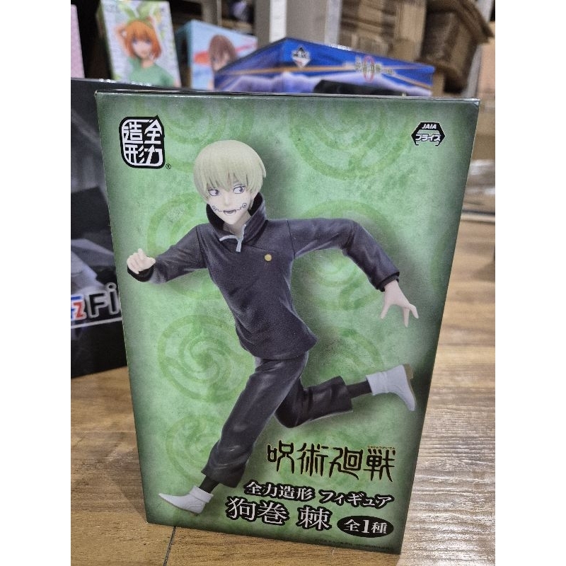 JJK Jujutsu Kaisen Inumaki Toge | Shopee Philippines