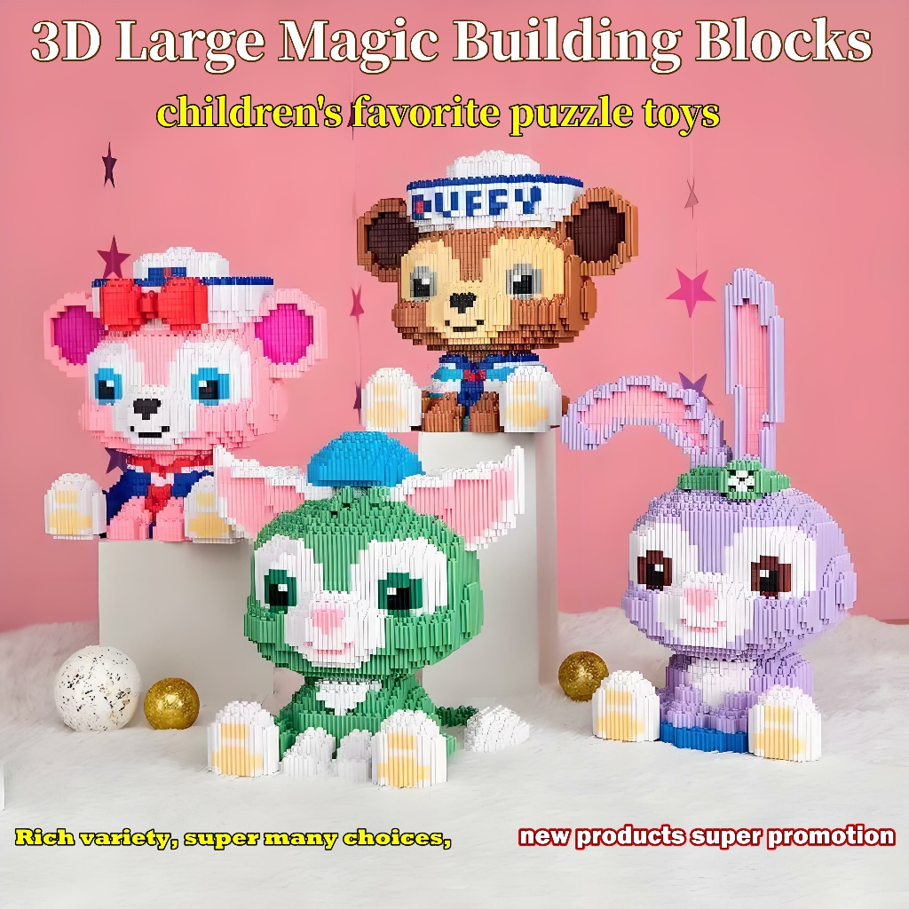 [Buy 1 Take 1] 3D large building block cartoon toy set decompression ...