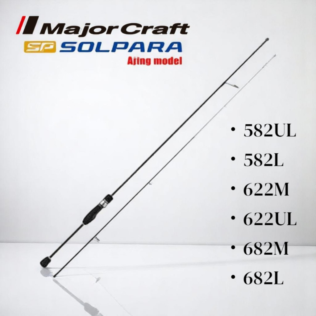 Major Craft Solpara 24 Ajing Rod Series (2024 Model) | Shopee Philippines