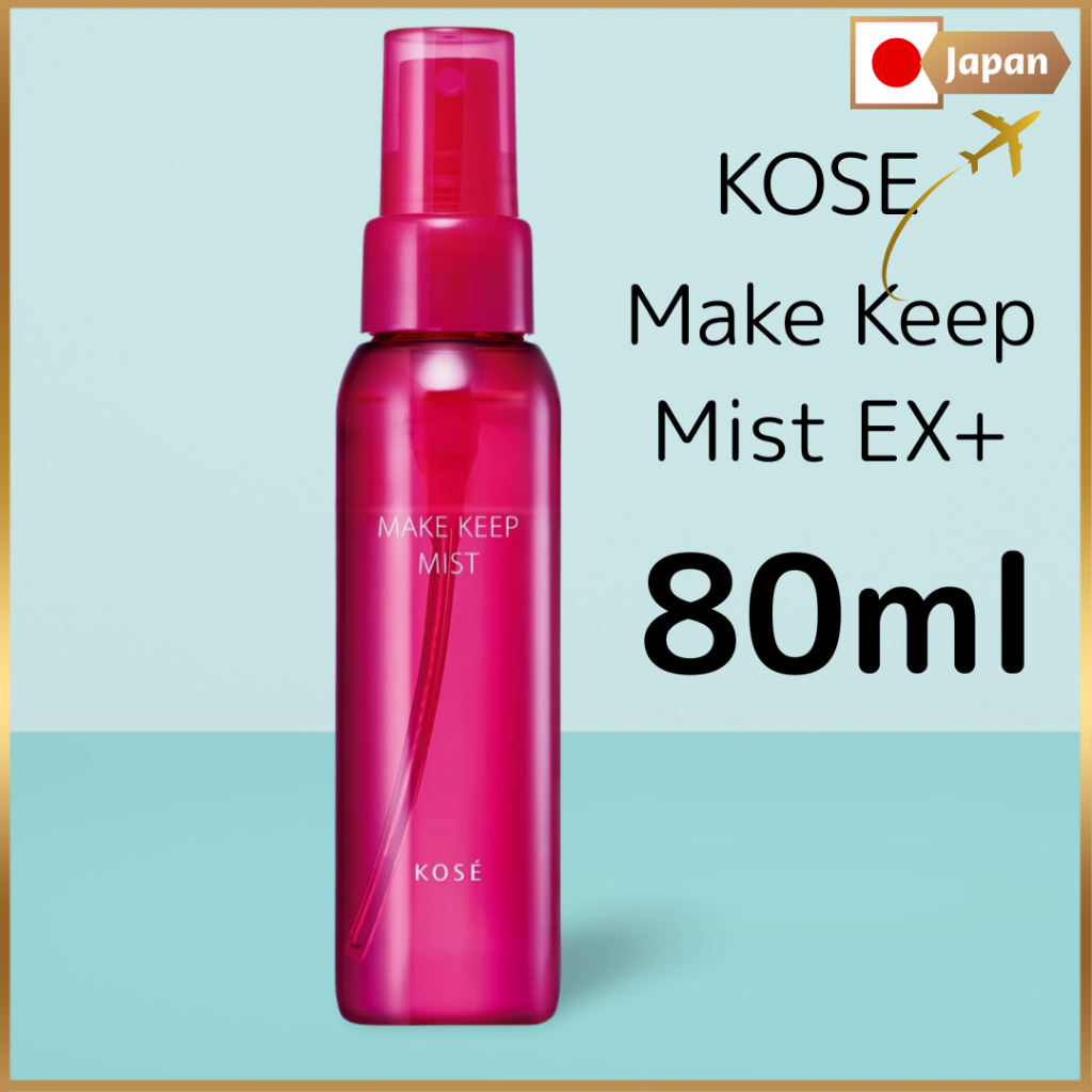 KOSE MAKE KEEP MIST EX + 80mL Direct from Japan | Shopee Philippines
