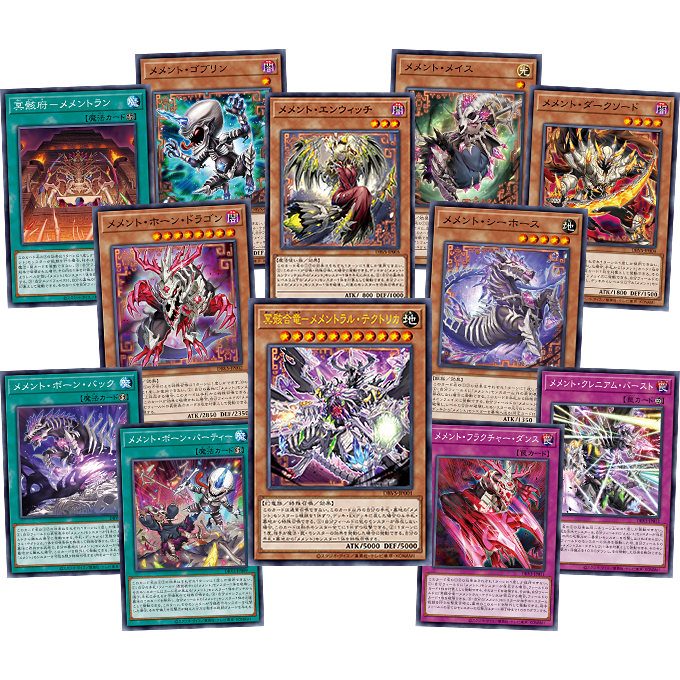 [yugioh-ocg-jp] "Mementotlan" Archetype/Series DBVS (Japanese) | Shopee Philippines