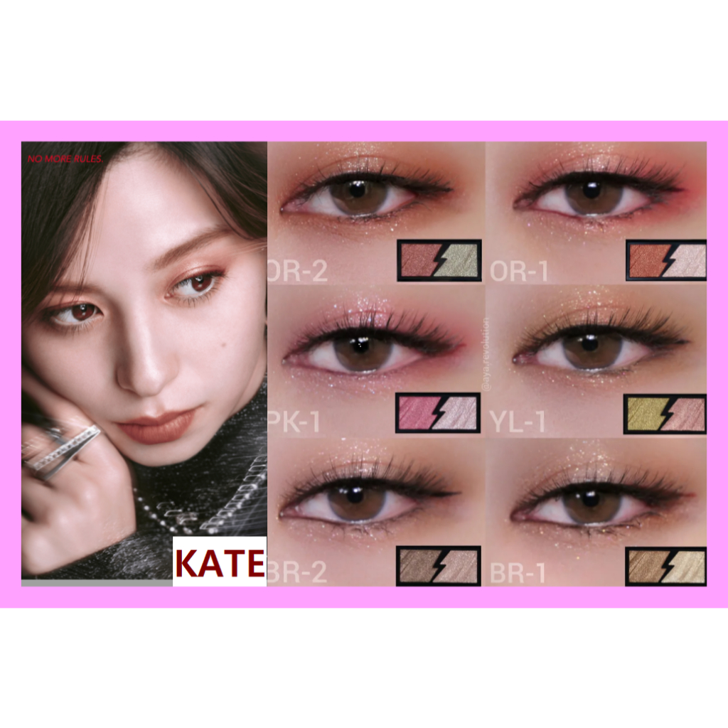 Kanebo KATE Electric Shock Eyes Eyeshadow Japan Beauty | Shopee Philippines