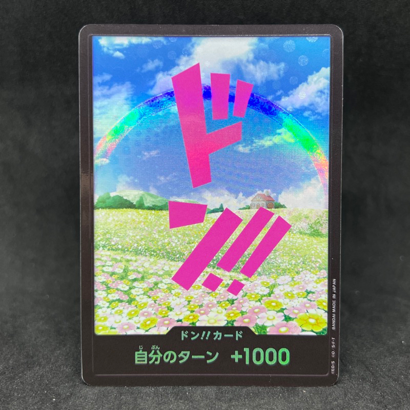 One Piece TCG Japanese Rebecca Don!! Card Parallel Holo 2024 PRB-01 OP ...