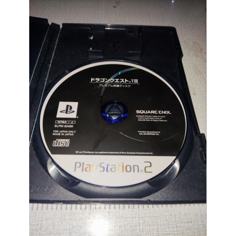 PS2 Dragon Quest VIII (NTSC-J, Loose) | Shopee Philippines