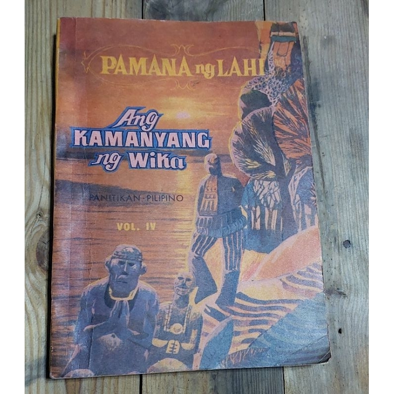 Pamana ng Lahi ANG KAMANYANG NG WIKA 1971 Vintage | Shopee Philippines