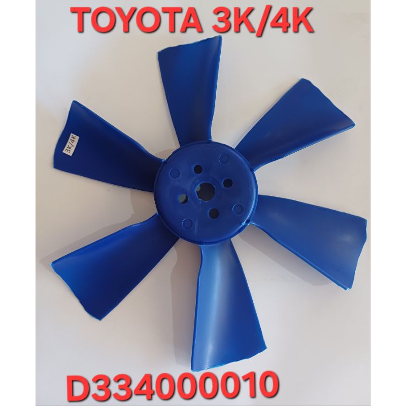 TOYOTA 3K/4K FAN BLADE 6 LEAVES LP D334000010 | Shopee Philippines