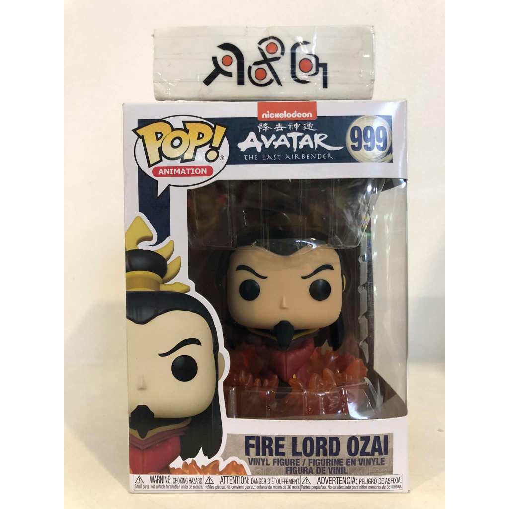 (R&G) Funko POP! Avatar - Fire Lord Ozai (999) with Boss Protector ...