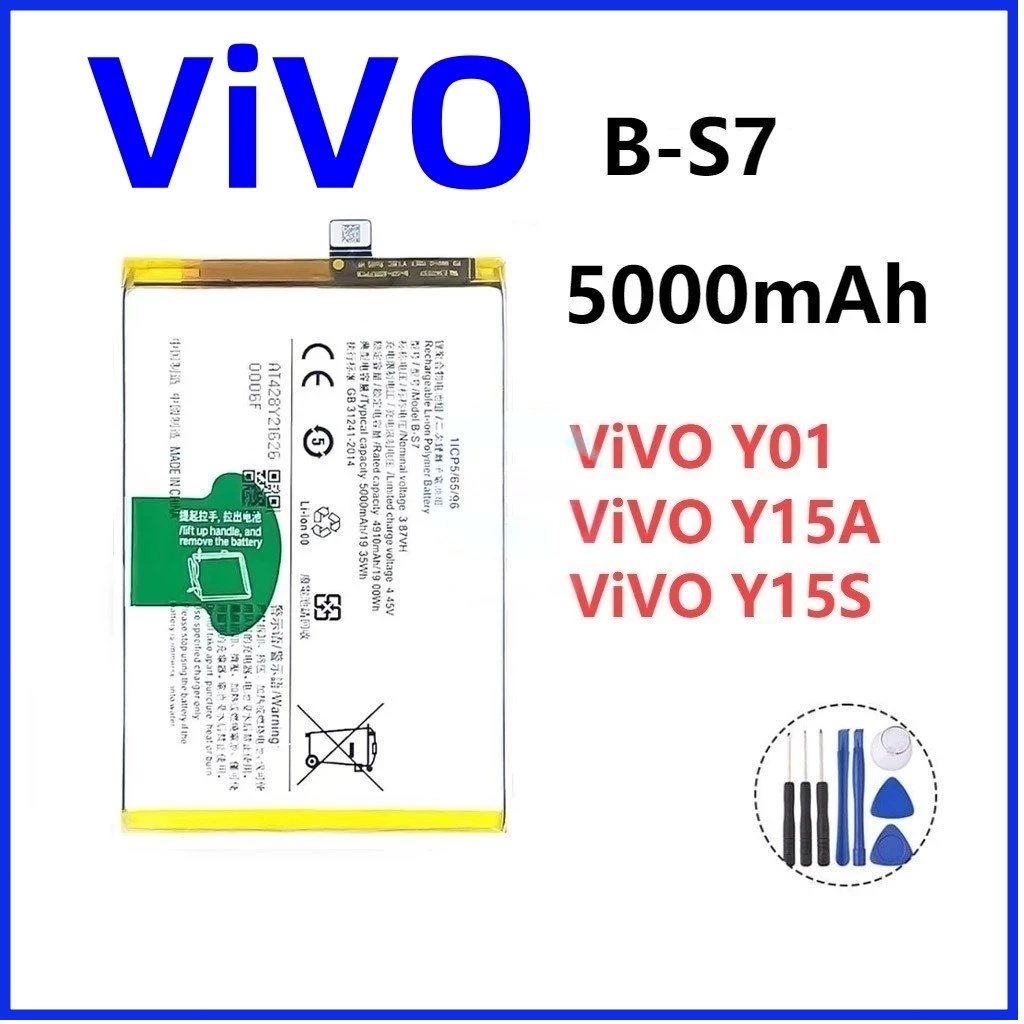 B-S7 Replacement Battery for VIVO Y01 Y15S Y15A Y16 5000mAh Mobile ...