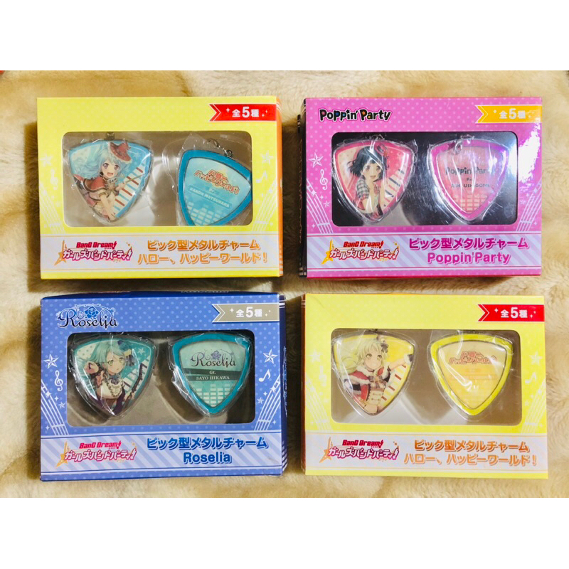 BanG Dream! Metal Charm Sets | Shopee Philippines