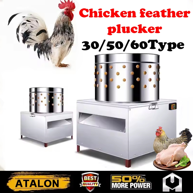 2.2KW stainless steel Chicken plucking machine Commercial Poultry hair ...