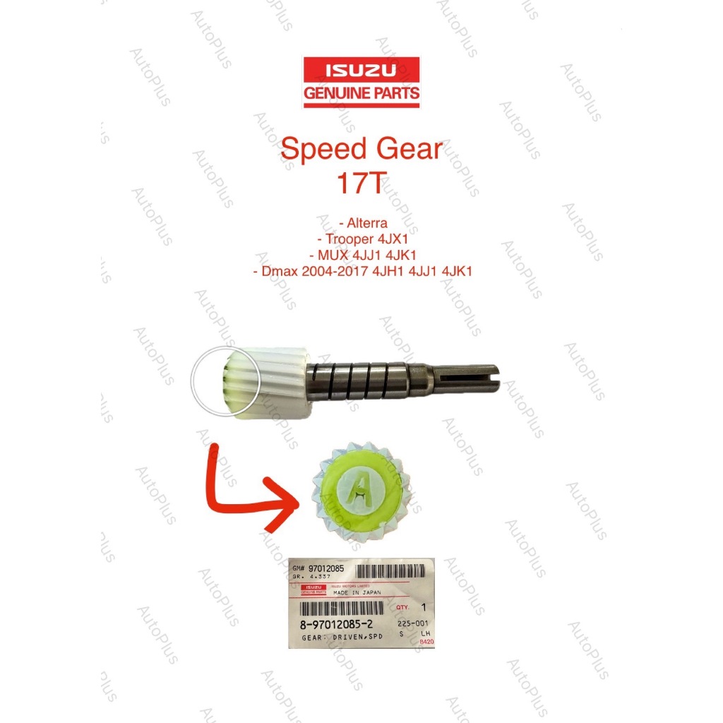 Isuzu Genuine Parts Speed Gear Speedometer Gear (17T): Trooper Dmax ...