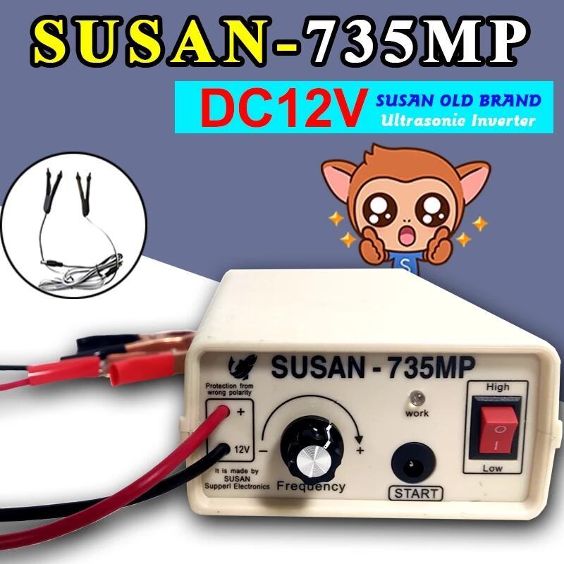 Susan 735&935MP Inverter DC12V Ultrasonic fishing inverter high-power ...