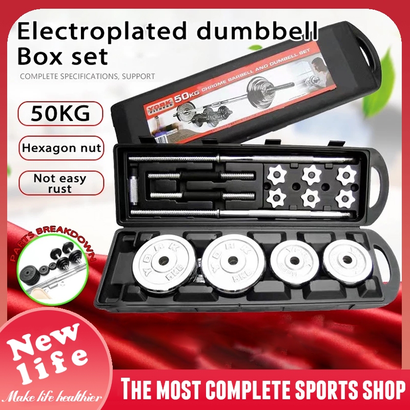 Dumbbell Set 5/10/15/20/30/50/55KG Adjustable Barbell Set Gym Equipment ...