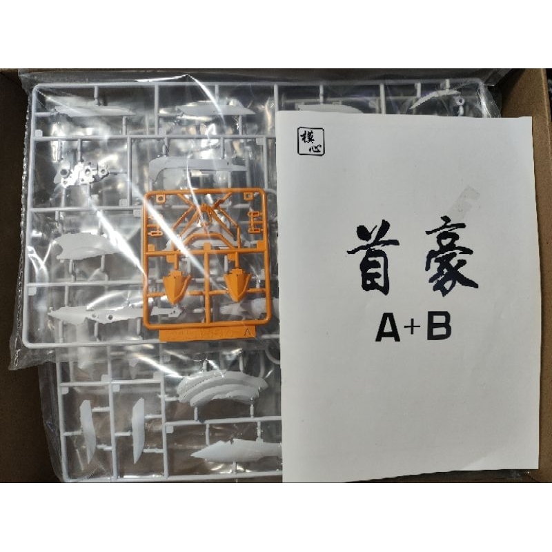 Supernova MG 1/100 Wing Zero Custom | Shopee Philippines