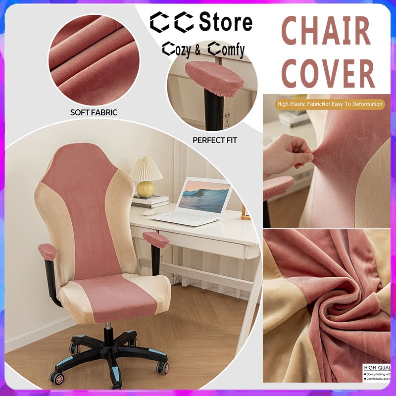 Gaming Chair Cover Removable Solid Color Seat Cover Elastic Armchair ...