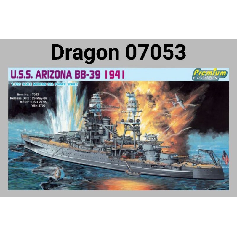 Dragon 07053 USS Arizona BB-39 1941 1:700 Scale | Shopee Philippines