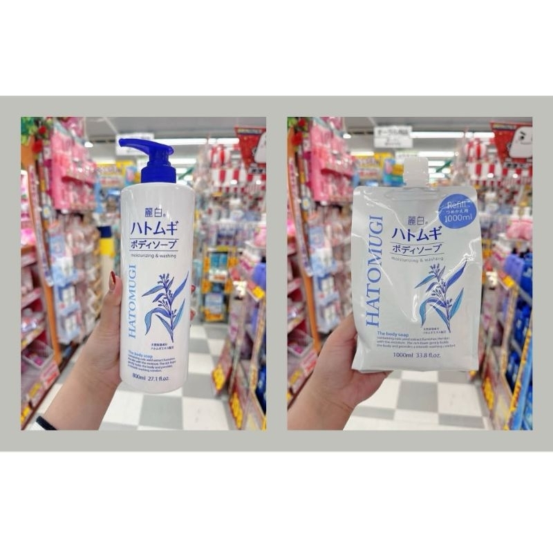 Hatomugi Body Soap 800ml and refill 1000ml 🇯🇵DIRECT FROM JAPAN🇯🇵 ...