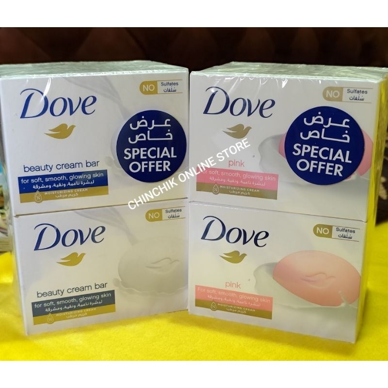 Dove Moisturizing Beauty Cream Bar Soap Made in Saudi Arabia Unilever ...