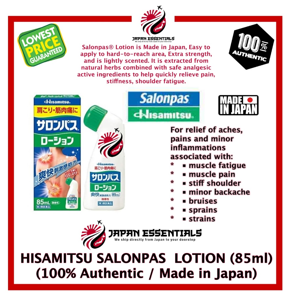 HISAMITSU SALONPAS Lotion (85ml) 100% Authentic / Made in Japan ...
