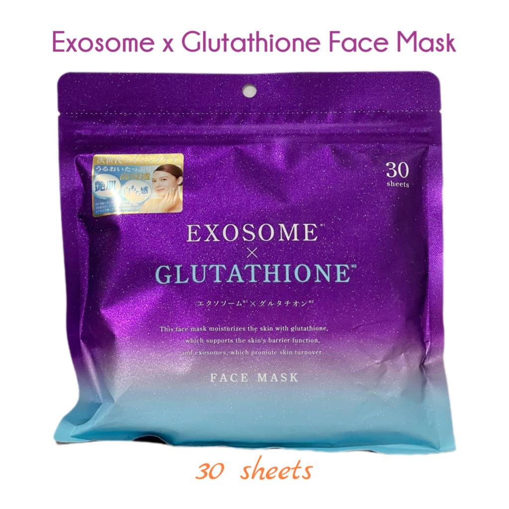 Exosome x Glutathione Beauty Face Mask | Shopee Philippines