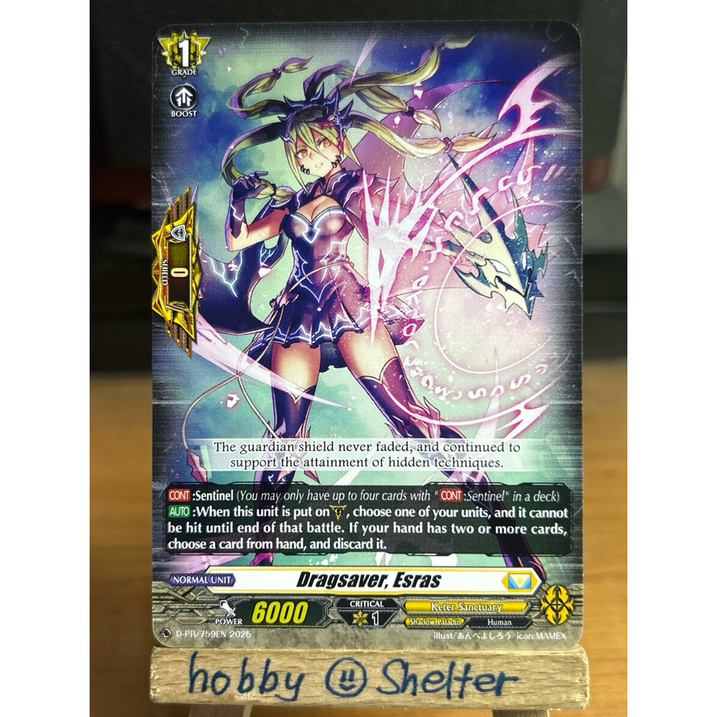 Dragsaver, Esras (D-PR 759 2025 Shadow Paladin / Keter Sanctuary) Cardfight Vanguard [Luard ...