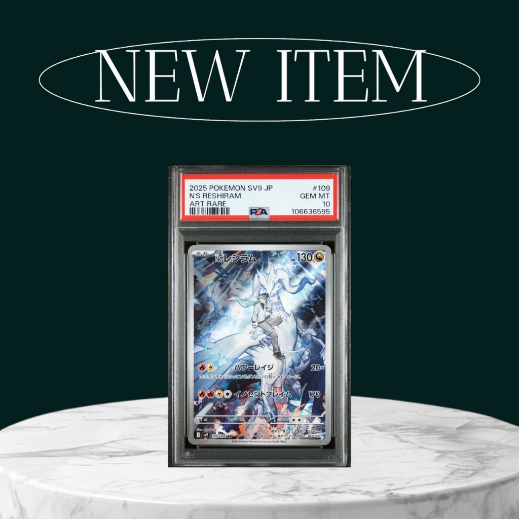 PSA 10 N's Reshiram AR 109/100 Battle Partners sv9 Pokemon | Shopee Philippines