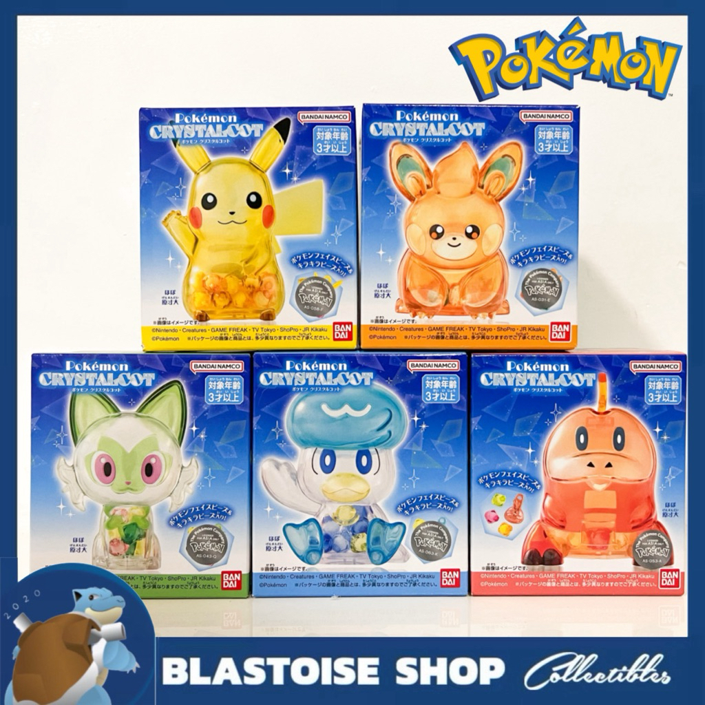 Bandai Pokemon Crystal Cot - Pikachu Sprigatito Fuecoco Quaxly Pawmi ...