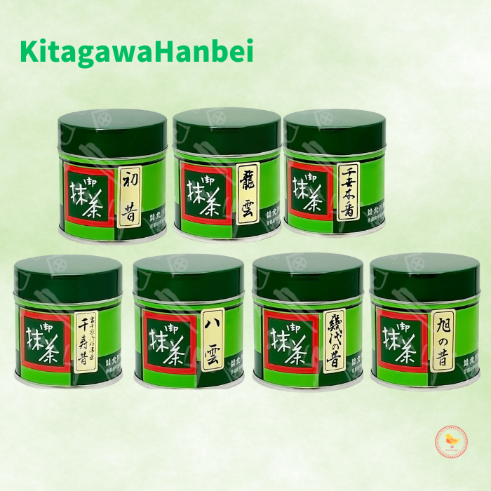 Kyoto Uji Matcha Powder Kitagawa Hanbei Hatsu no Mukashi Chiyogi no ...