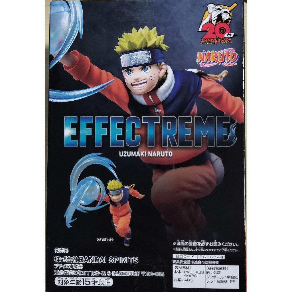[Direct From Japan] BANPRESTO NARUTO EFFECTREME UZUMAKI NARUTO kids ...