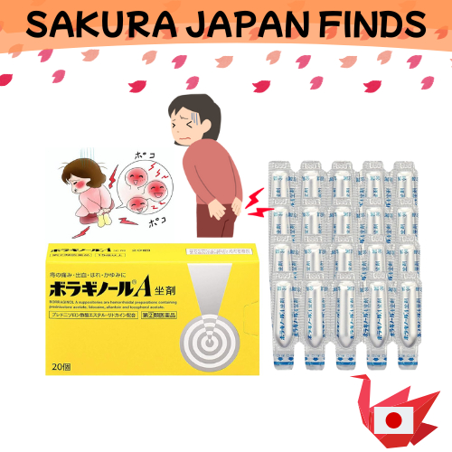 TAKEDA Boraginol A suppositories 20 pcs for haemorrhoidal pain ...