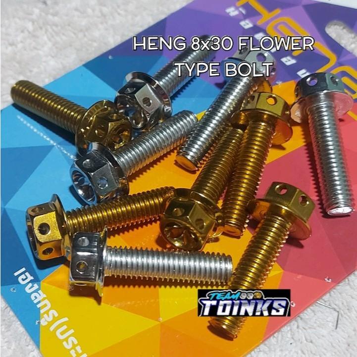 HENG 8x30 FLOWER TYPE BOLT ( 1pc ) | Shopee Philippines