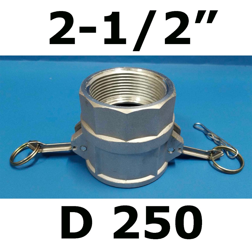 CAMLOCK ALUMINUM FEMALE COUPLER D250 === CAM LOCK 2-1/2" TYPE D 250 ...