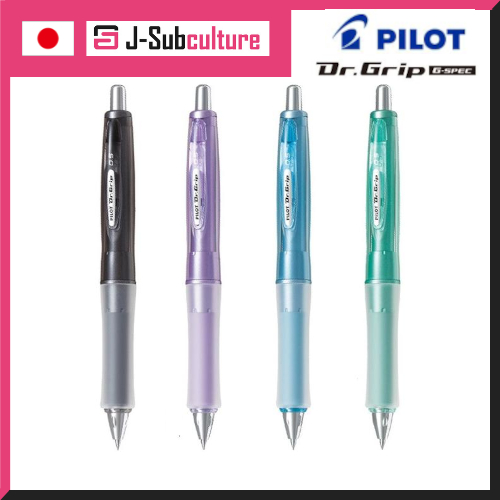 Pilot Ballpen Doctor Grip G-spec 0.5mm BDGN-60EF[Direct from Japan ...