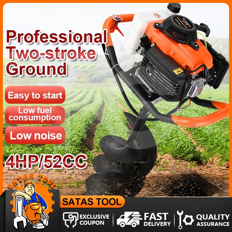 JAPAN PH-EAM-68C PHI Earth Ground Auger Machine 2/4-Stroke 68cc Engine ...