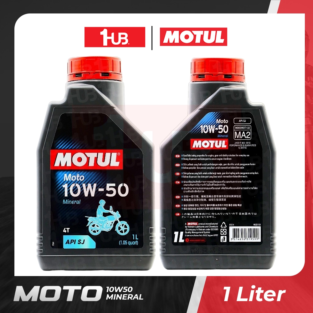 MOTUL MOTO 4T 10W50 1L 110470 ( 1 PC ) | Shopee Philippines