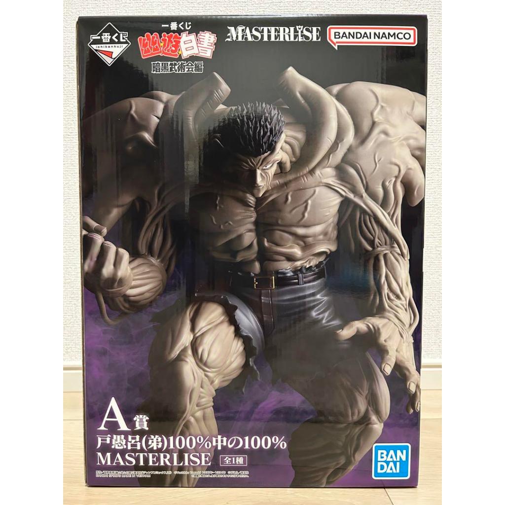 [New and unopened] Ichiban Kuji Yu☆Yu☆Hakusho A Prize Toguro Figure ...