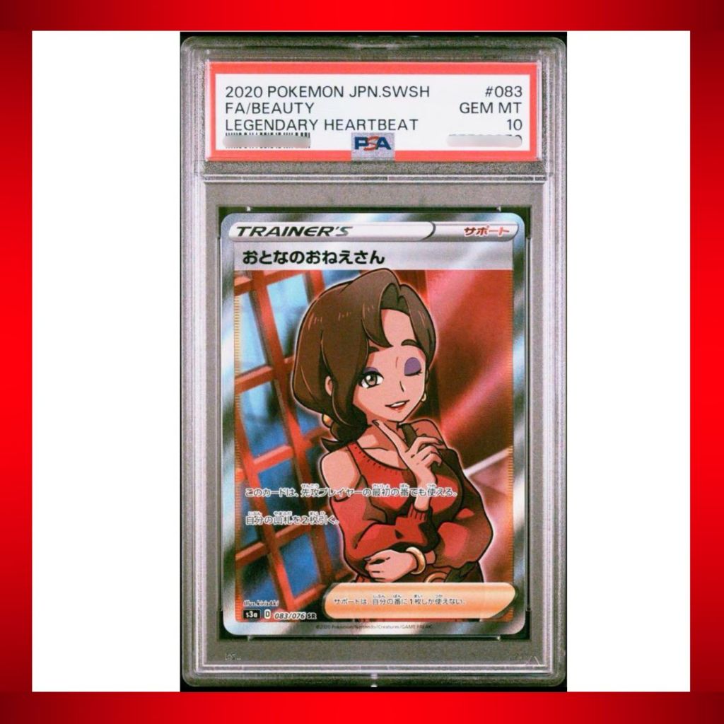 Rocket’s Admin. SR PSA 10 – Japanese Pokémon Card | Shopee Philippines