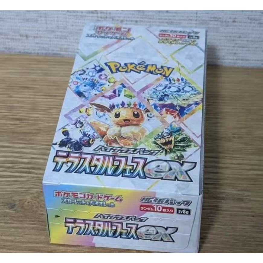 【Boxed, no shrink wrap】Pokemon Card Game Scarlet & Violet High Class ...