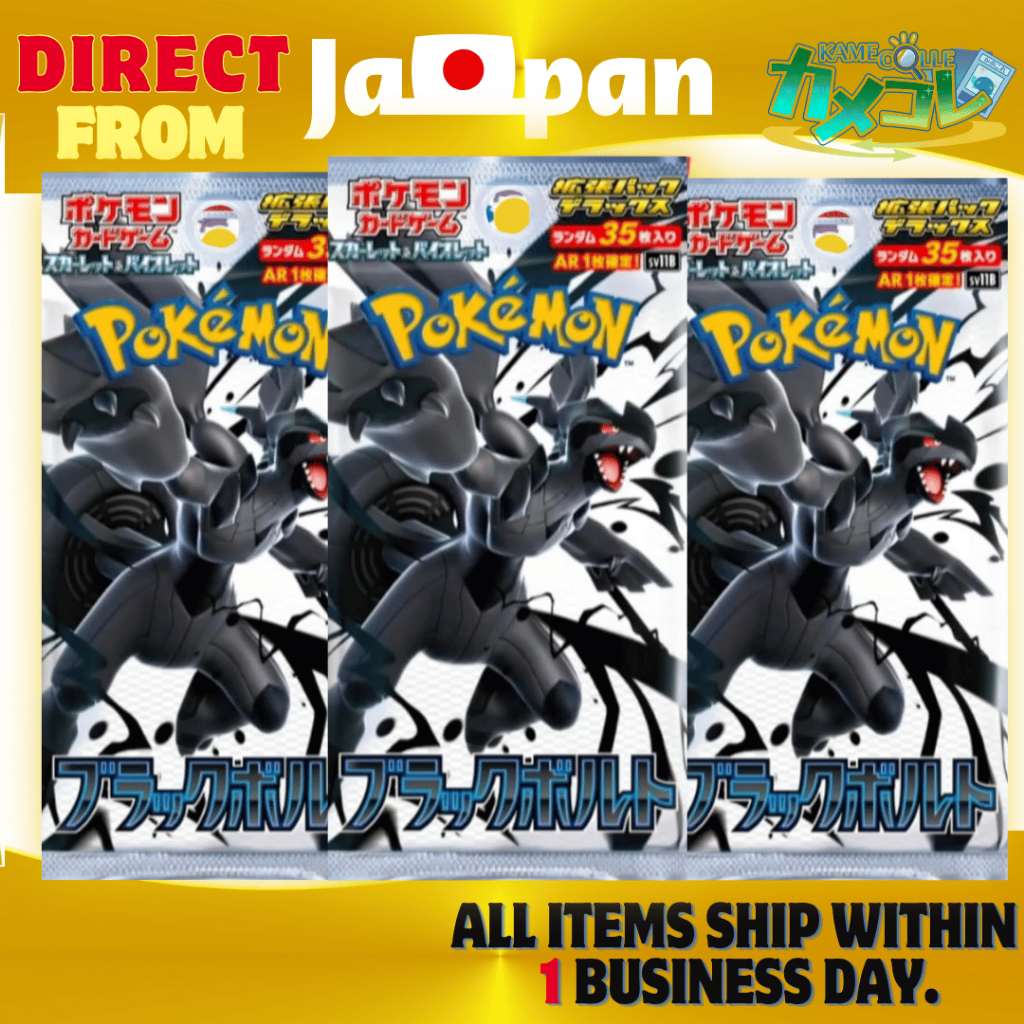 【3 PACKS at ₱650~】Pokémon card Black Bolt sv11B Booster Pack New Sealed ...